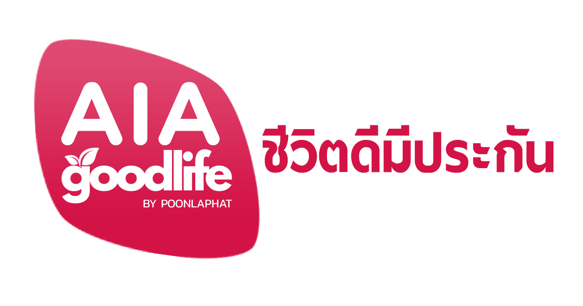 AIAGoodLife - ชีวิตดีมีประกัน ตัวแทนประกันชีวิต เอไอเอ